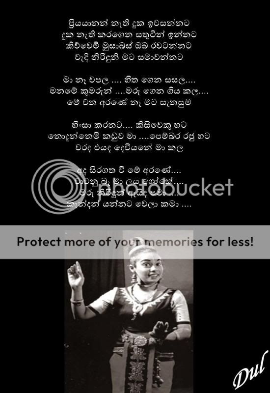 My 50th Poem...... ( Maname Kumari.....) | ElaKiri